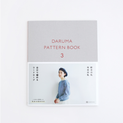 book | PRODUCTS | DARUMA－横田株式会社－